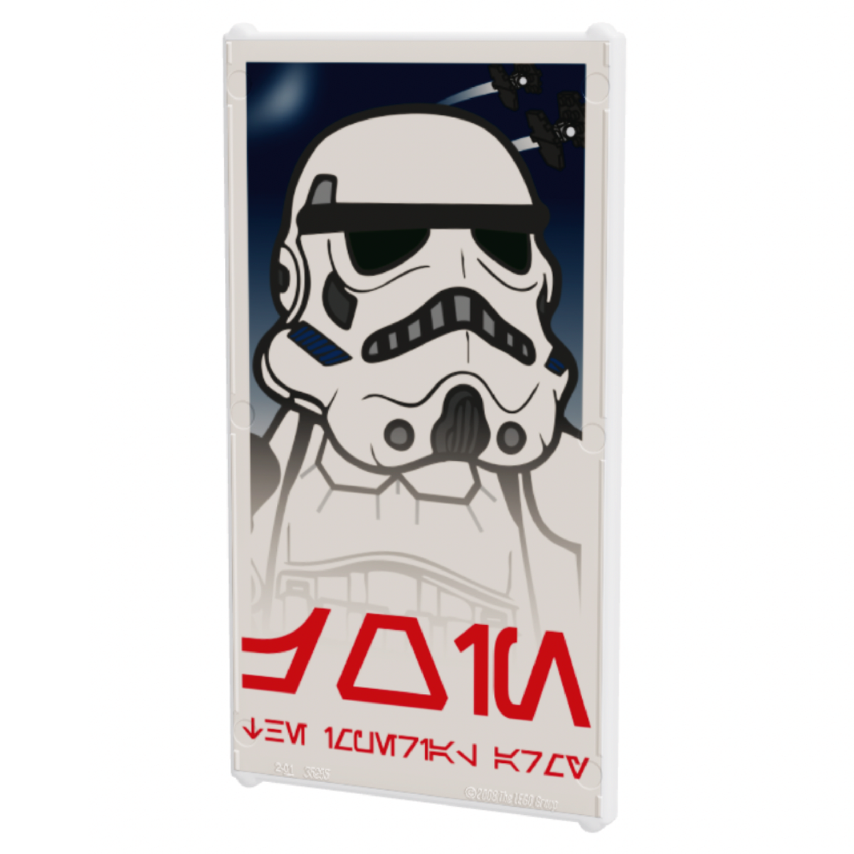 4x6 Poster Propaganda New Style designed by Brickotar – Hall of Bricks