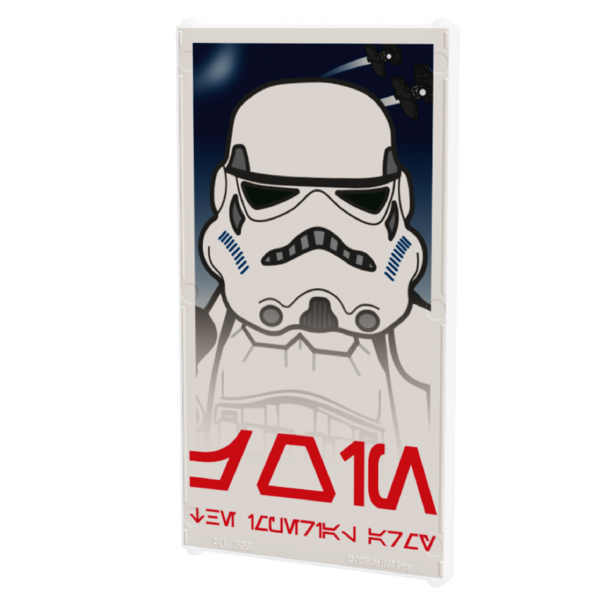 4x6 Poster Propaganda Old Style designed by Brickotar – Hall of Bricks